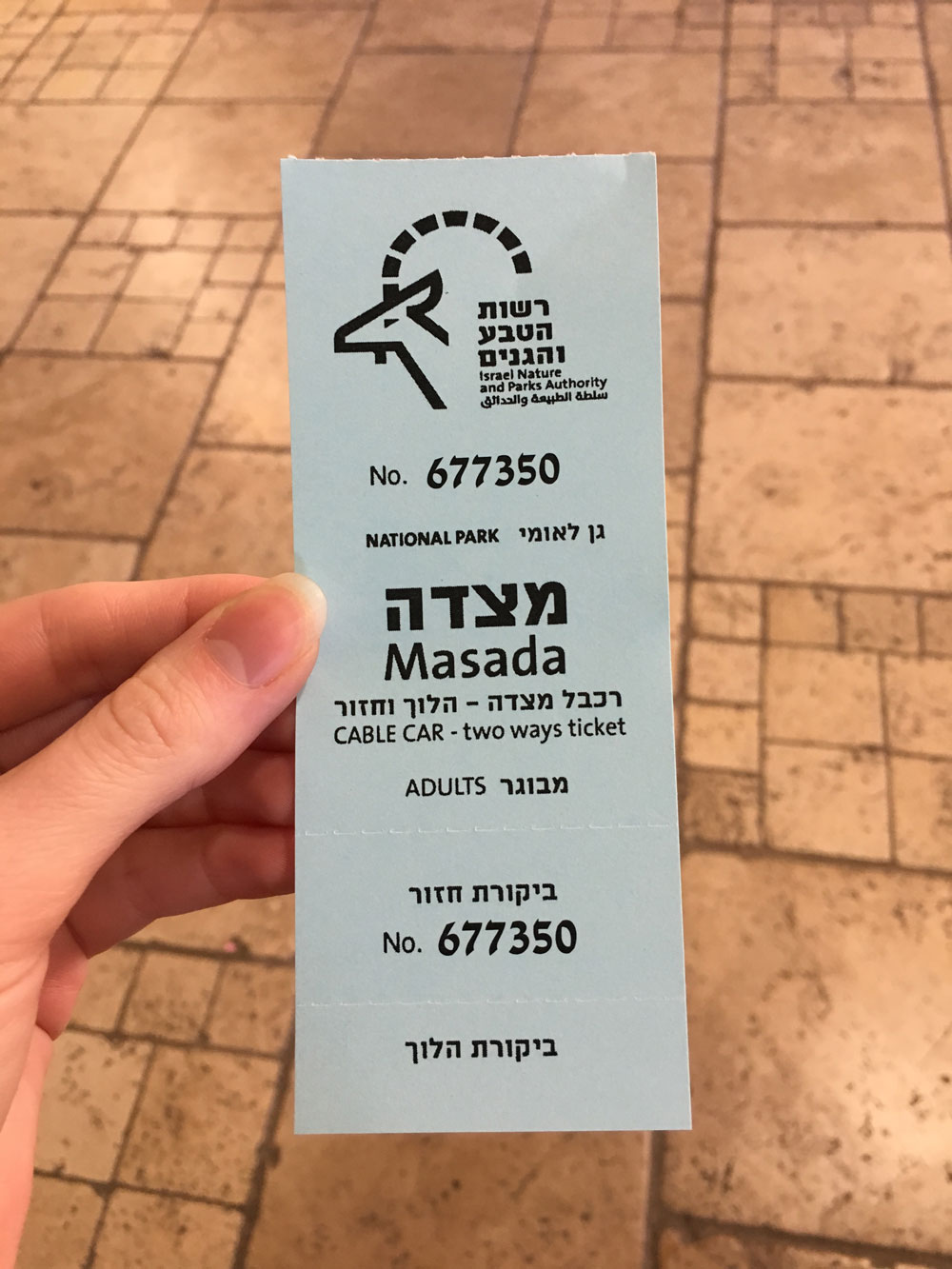 Masada-Ticket-Israel—Little-Faith-Blog – Little Faith Blog